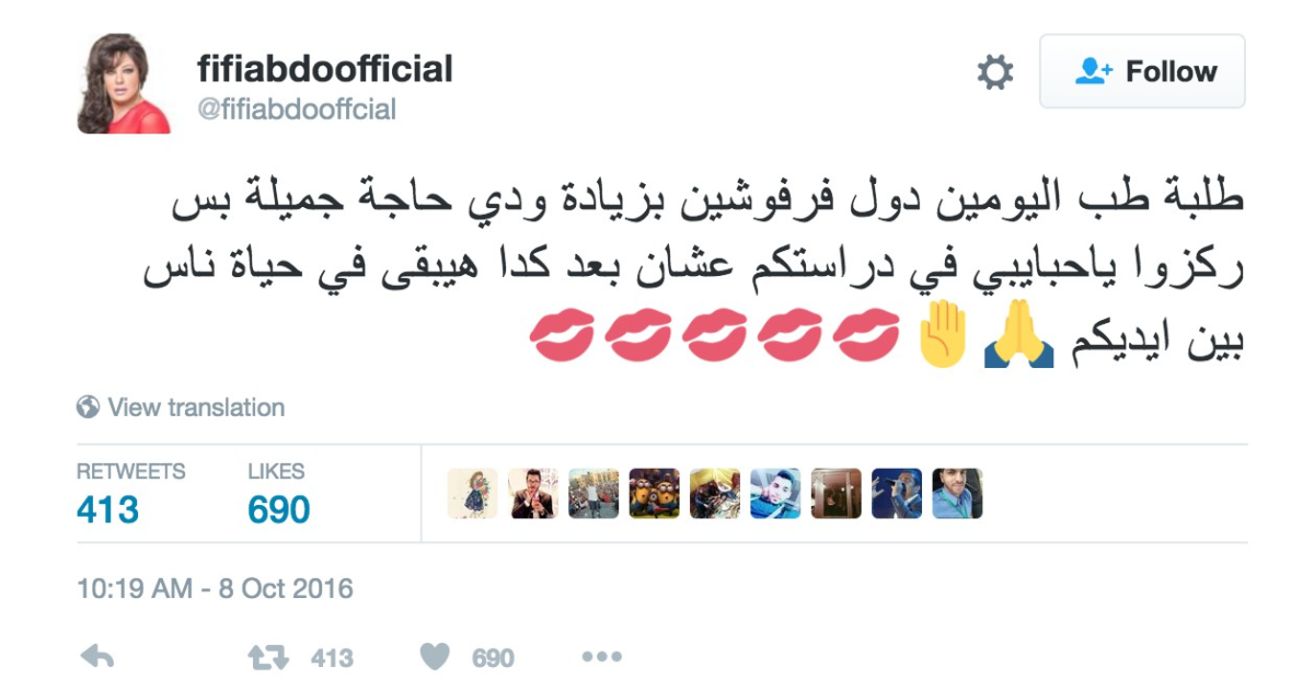 Mama Fifi Gives Students Some Love and Support on Twitter - What Women Want