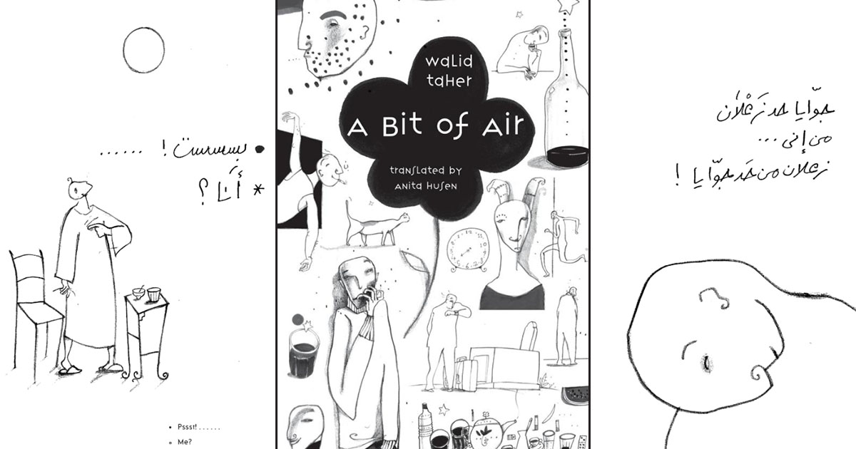 Defining Life with the Cartoonist and Illustrator Walid Taher